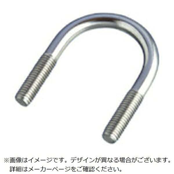 ■U字型金具の代表的な製品で、配管支持金具のスタンダード品です。■ステンレス製なので、錆びにくく美しいです。■配管用鋼管の固定、締め付けに使用。■D（mm）： 7.1■L（mm）： 48■T（mm）： 24■W（mm）： 37■ねじ径： M...