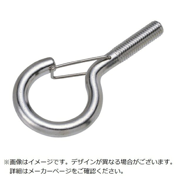 ■はずれ止め付なので、掛けた物が不用意に外れにくくなっています。■壁面・床面・柱等に設置し、チェーン・ワイヤー・ロープの端末金具として。■D（mm）： 10.5■L（mm）： 118■B（mm）： 40■L1（mm）： 78■S（mm）： ...