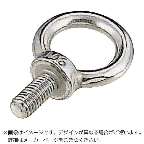 ■ステンレス製で錆びにくく、耐久性に優れます。■機械器具類の吊り上げなど、一般の荷役に。■D（mm）： 4■B（mm）： 12.0■L（mm）： 10■H（mm）： 20■A（mm）： 10■使用荷重（kN）： 0.20■捻径： M-4■ス...