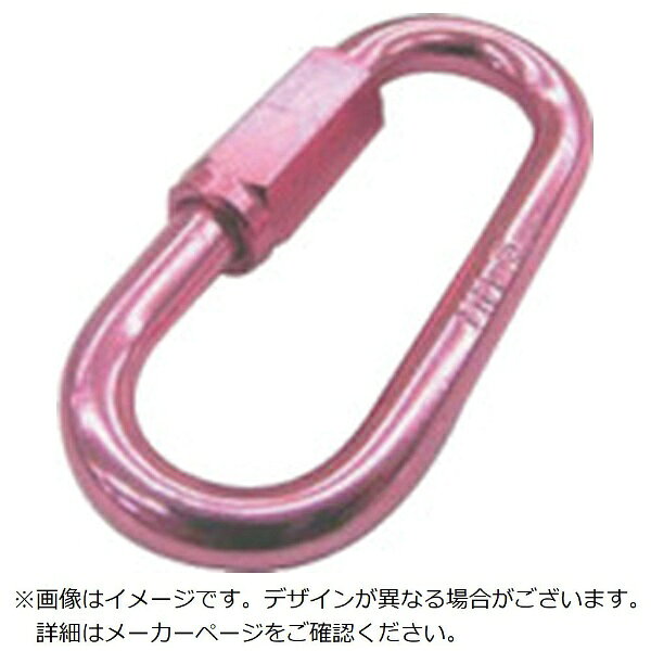 ■軽量でカラフルです。■ナットを回すだけで簡単に開閉できます。■チェーン・ワイヤー・ロープ等の連結金具として、また端末の金具のジョイントに。■D（mm）： 8■L（mm）： 62■S（mm）： 10■使用荷重（kN）： 1.72■E（mm）...