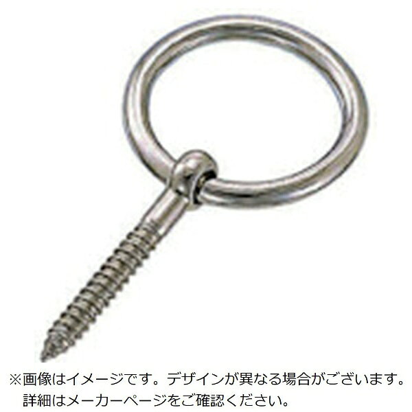 ■スクリュー加工で、木材に直接ねじ込み可能です。■木製の壁面・床面・柱等に設置し、チェーン・ワイヤー・ロープの端末金具として。■D（mm）： 7■L（mm）： 50■H（mm）： 56■使用荷重（kN）： 0.69■d（mm）： 8■材質：...