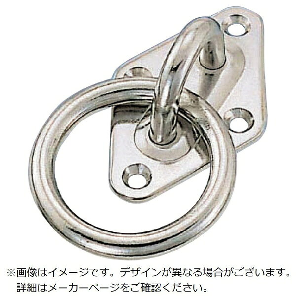 ■丸カンが付いているので、太いロープ等を通すのが容易です。■壁面・床面・柱等に設置し、チェーン・ワイヤー・ロープの端末金具として。■A1（mm）： 50■D（mm）： 8■A2（mm）： 34■L（mm）： 45■B1（mm）： 80■H（...