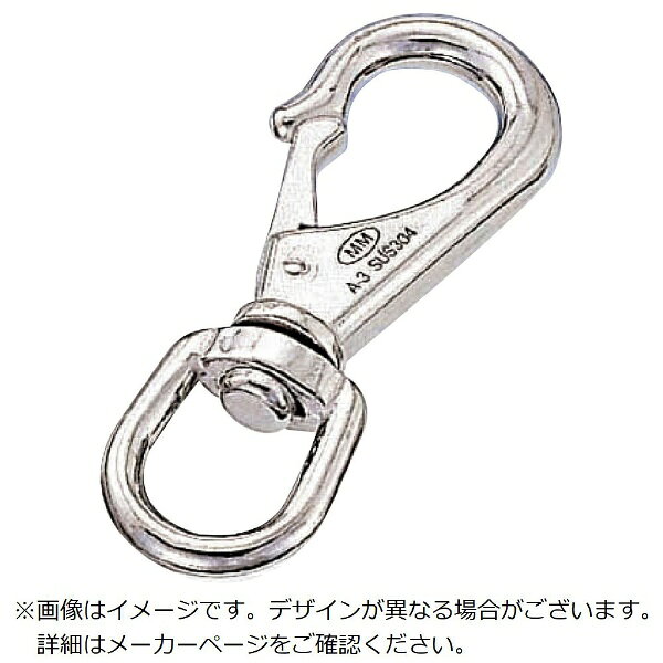 ■アイの部分がスイベルで回転しますので、チェーンなどがからみません。■スプリングフックで手軽に開閉作業ができます。■チェーン・ワイヤー・ロープ等の連結金具として、また端末の金具のジョイントに。■チェーン等のよりとりに。■d（mm）： 19■...