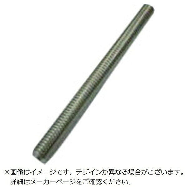 ■様々な寸法にカットされているので、用途に合わせて選んで頂けます。■ボルトとして様々な場所で。■捻径： M-8■L（mm）： 100■水本　ステンレス　カットボルト　全長100mm■材質： ステンレス（SUS304）■仕上げ： 酸洗い仕上げ