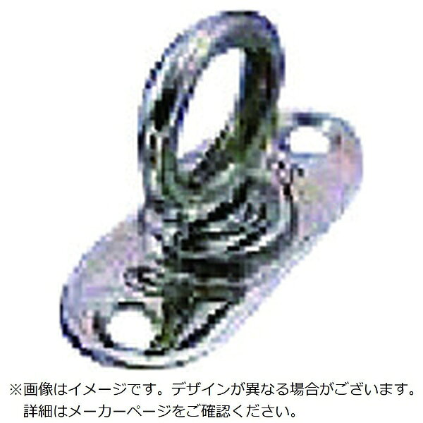 ■設置幅の狭い面でも取付可能です。■皿頭のネジをご使用下さい。■回転するのでチェーンなどからみません。■壁面・床面・柱などに設置し、チェーンなどの端末金具として。■A1（mm）： 50■D（mm）： 5■A2（mm）： 34■L（mm）： ...