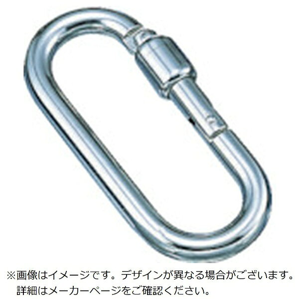 ■環のついた外開きの構造なので、不用意に開くことがありません。■チェーン・ワイヤ・ロープ等の連結や、端末の金具のジョイントに。■D（mm）： 6■L（mm）： 66■S（mm）： 15■W1（mm）： 15.5■使用荷重（kN）： 0.98...