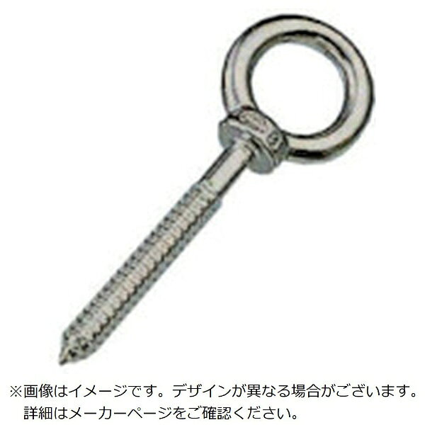 ■直接木製の壁面などにねじ込めます。■木製の壁面・床面・柱等に設置し、チェーン・ワイヤー・ロープの端末金具として。■D（mm）： 3.5■L（mm）： 8.5■H（mm）： 16■B（mm）： 35■使用荷重（kN）： 0.15■E（mm）...
