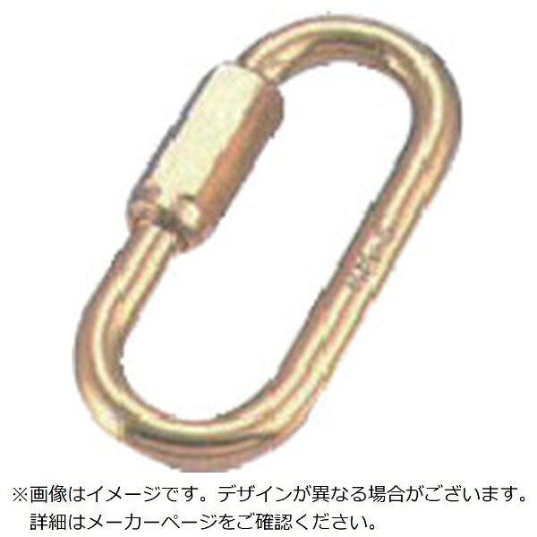 ■銅と亜鉛を主成分とした合金で、鋼と同様の特性を持ち、黄金色をしています。■装飾用に。■黄銅チェーン・ワイヤー・ロープ等の連結金具として、また端末の金具のジョイントに。■D（mm）： 2.5■L（mm）： 25.5■S（mm）： 4.5■使...