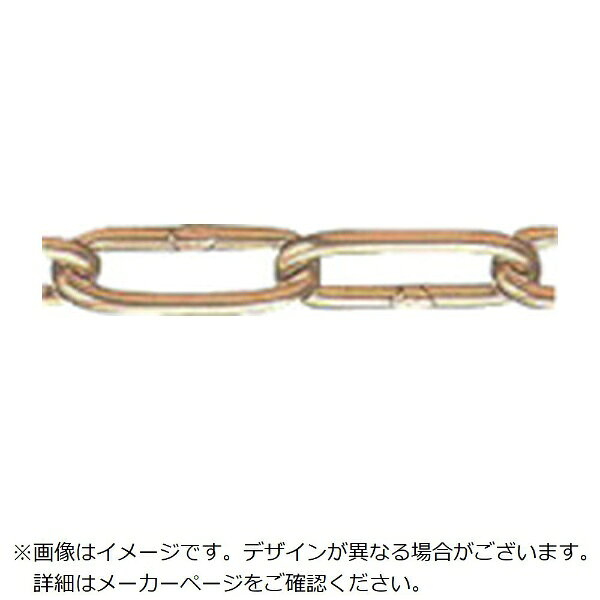 ■銅と亜鉛を主成分とした合金で、鋼と同様の特性を持ち、黄金色をしています。■装飾用チェーンとして。■全長（m）： 30■使用荷重（kN）： 3.04■線径d（mm）： 8■内長P（mm）： 38■内幅W（mm）： 12■黄銅■表面処理： バ...