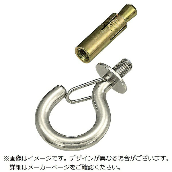 ■壁面・床面・柱などに設置し、チェーン・ワイヤー・ロープの端末金具として。■A（mm）： 12■D（mm）： 5.5■L（mm）： 45■B（mm）： 12■L1（mm）： 33■S（mm）： 8■W（mm）： 15■使用荷重（kN）： 0...