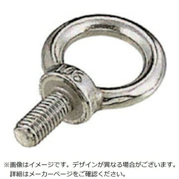 ■ボルトの頭部がリング状になっているので、ロープ・鎖・ワイヤー等を通して使用できます。■機械器具類の吊り上げなど、一般の荷役に。■D（mm）： 2■B（mm）： 10■L（mm）： 8■H（mm）： 13■A（mm）： 8■使用荷重（kN）...