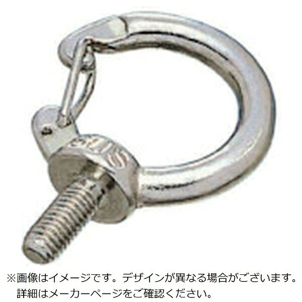 ■従来のアイボルトに開閉できるフックが付いているので、設置後に物を通すこともできます。■アイボルトをフック式にして端末の金具として。■鳩除けネット、カラス除けネット。■D（mm）： 10■B（mm）： 25■L（mm）： 40■H（mm）：...