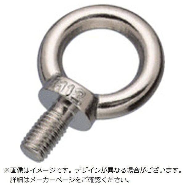 ■ボルトの頭部がリング状になっているので、ロープ・鎖・ワイヤー等を通して使用できます。■機械器具類の吊り上げなど、一般の荷役に。■D（mm）： 5■B（mm）： 14■L（mm）： 14.5■H（mm）： 26.5■A（mm）： 13■使用...