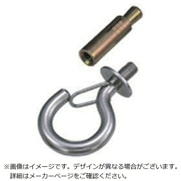 ■はずれ止め付なので、掛けた物が不用意に外れにくくなっています。■壁面・床面・柱等に設置し、チェーン・ワイヤー・ロープの端末金具として。■A（mm）： 22■D（mm）： 10■L（mm）： 80■B（mm）： 18■L1（mm）： 62■...