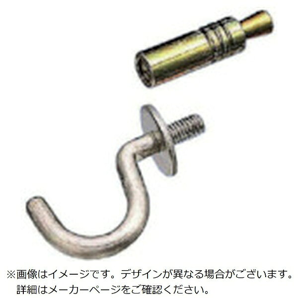 ■ステンレス製なので、水回り等に最適です。■屋外の水道設備（足洗い場等）の物掛けに。■D（mm）： 6■L（mm）： 20■B（mm）： 11■W1（mm）： 23■使用荷重（kN）： 0.20■W2（mm）： 28■T（mm）： 2■ドリ...