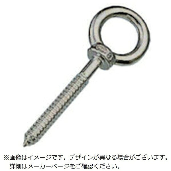 ■直接木製の壁面などにねじ込めます。■木製の壁面・床面・柱等に設置し、チェーン・ワイヤー・ロープの端末金具として。■D（mm）： 3.5■L（mm）： 8.5■H（mm）： 16■B（mm）： 35■使用荷重（kN）： 0.15■E（mm）...