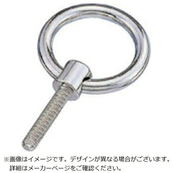 ■未使用時には、丸リングが倒れるので、邪魔になりません。■室内装飾にも映える美麗仕上げで、施工の際美しく仕上がります。■壁面・床面・柱等に設置し、チェーン・ワイヤー・ロープの端末金具として。■A（mm）： 22■D（mm）： 11■B（mm...