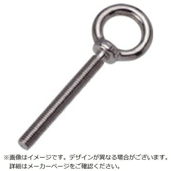 ■首下が長いので、厚みのある部分に使用可能です。■壁面・床面・柱等に設置し、チェーン・ワイヤー・ロープの端末金具として。■D（mm）： 13■B（mm）： 150■L（mm）： 34■H（mm）： 60■A（mm）： 30■ねじ径： M16...