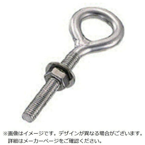 ■首下が長いので、厚みのある部分に使用できます。■機械器具類の吊り上げなど、一般の荷役に。■D（mm）： 3.5■B（mm）： 40■L（mm）： 10■H（mm）： 20■使用荷重（kN）： 0.20■捻径： M-4■T（mm）： 38■...