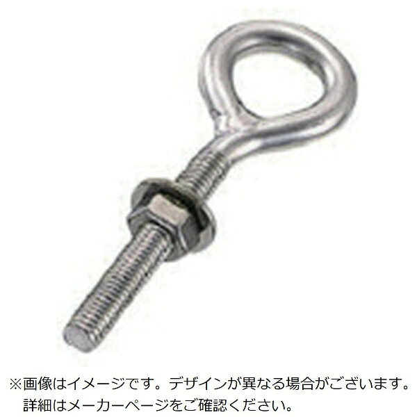 ■首下が長いので、厚みのある部分に使用できます。【用途】・機械器具類の吊り上げなど、一般の荷役に。【仕様】・使用荷重（kN）： 0.29・D（mm）： 4.3・B（mm）： 52・L（mm）： 13・H（mm）： 26・T（mm）： 47・...