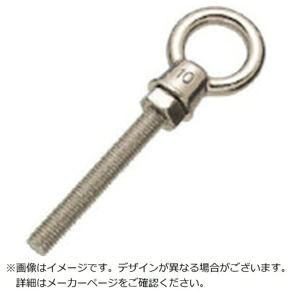 ■首下が長いので厚みのある部分に使用可能です。■機械器具類の吊り上げ等、一般の荷役に。■D（mm）： 10■B（mm）： 100■L（mm）： 30■H（mm）： 60■A（mm）： 25■ねじ径： W1/2■使用荷重（kN）： 2.16■...