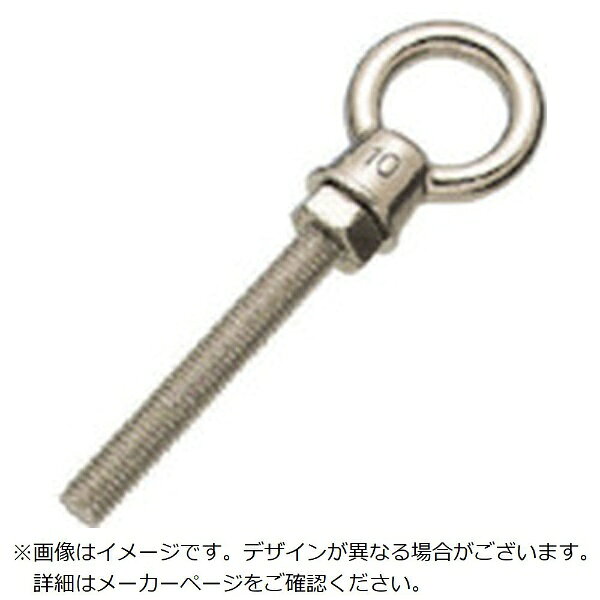 ■首下が長いので厚みのある部分に使用可能です。■機械器具類の吊り上げ等、一般の荷役に。■D（mm）： 13■B（mm）： 150■L（mm）： 34■H（mm）： 72■A（mm）： 31■ねじ径： W5/8■使用荷重（kN）： 4.41■...
