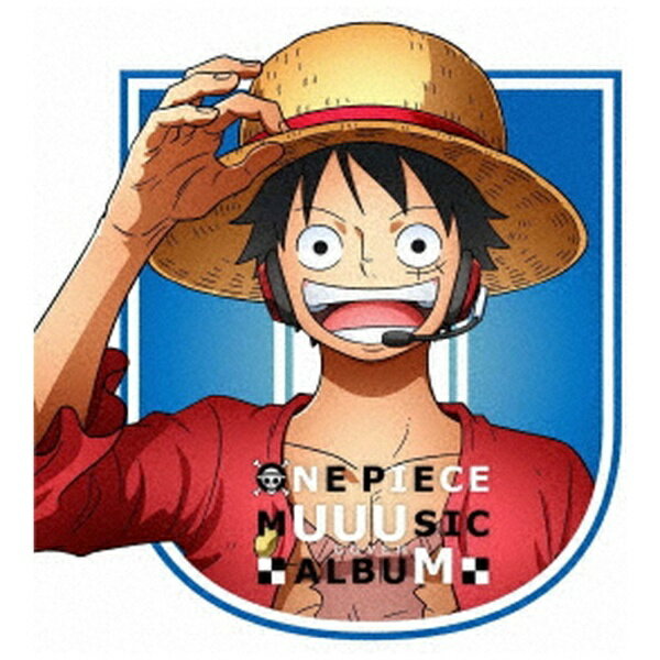 プラットフォーマー＜UUUM＞に所属する人気動画クリエイター陣が、TVアニメ『ONE PIECE』の歴代主題歌をカバー！ （C）RS