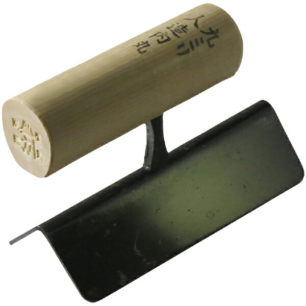 全長 : 120mm　面サイズ : 9mm