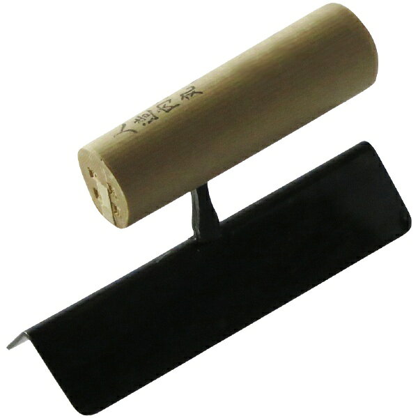 全長 : 150mm　面サイズ : 9mm