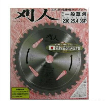 強力縦埋込型
