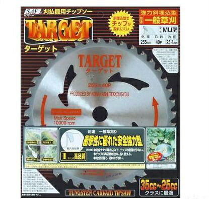 一般草刈で威力を発揮