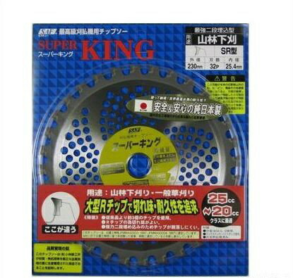 山林下刈,一般草刈に