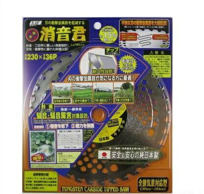 一般草刈で威力を発揮