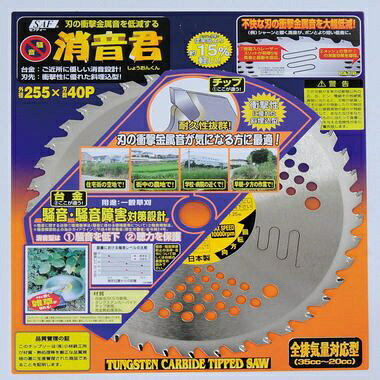 一般草刈で威力を発揮