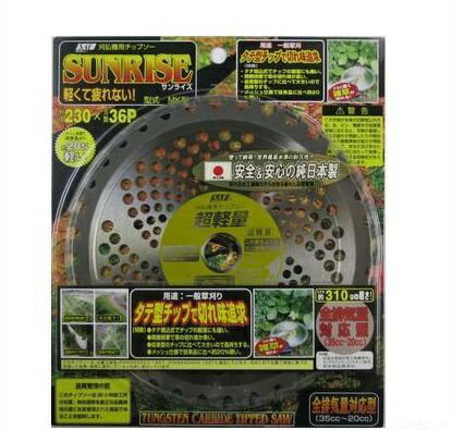 一般草刈で威力を発揮