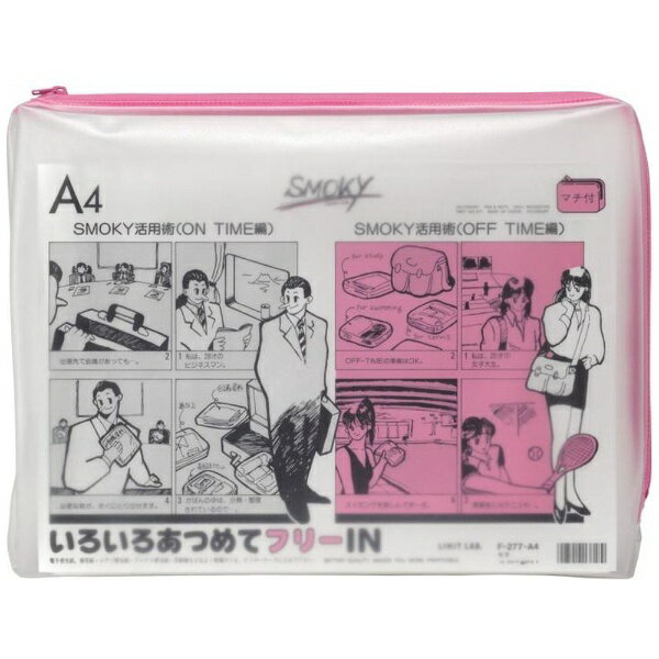 化粧品・救急用品・裁縫セット入れに最適。バッグの中もスッキリ整理。●中身が確認できる丈夫な半透明タイプ。●いろいろ収納できるマルチタイプだから、オフィス、キャンパス、レジャー、ご家族など．．．さまざまなシーンで大活躍。