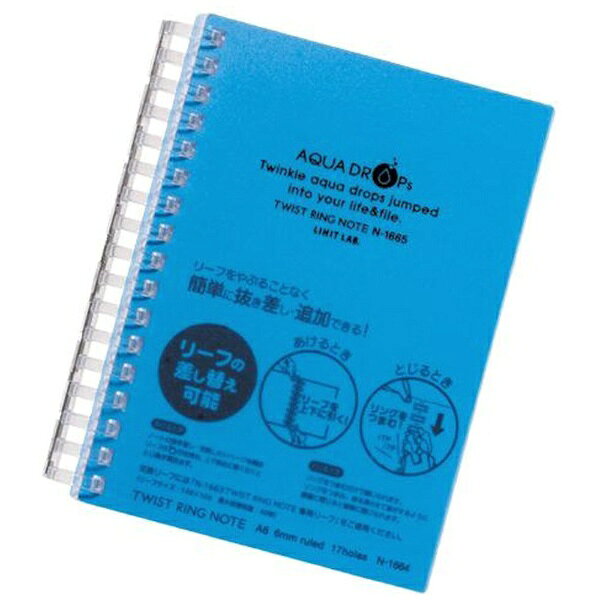 キラキラ光る水玉をイメージしたAQUA　DROPsシリーズ。リーフをやぶることなく簡単に抜き差し・追加ができる！●ノート選びは成績アップの第1歩。●今までの不便を解決する一冊です。●専用リーフの採用で、スリムなとじ具でもリーフがスムーズに回...