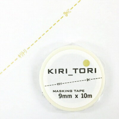 貼るだけでキリトリセンが引けます。■きれいなgoldのキリトリマステです。