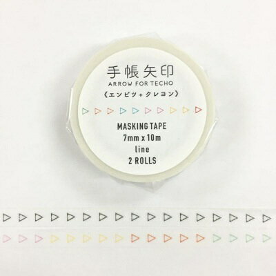 手帳に引く予定の矢印が歪む心配はもうありません！■旅行や出張など日をまたぐ予定の矢印にお使いください。
