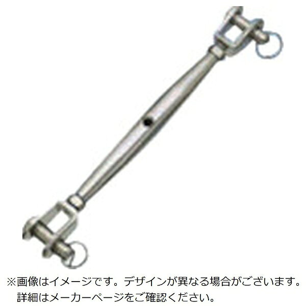 ■枠を回転させると、ゆるめたり、締めたりすることができます。■枠式とは違い、パイプタイプでネジ部分が露出していないので、より装飾的です。■リングを外すことにより、簡単に対象物に取付けられます。■ワイヤロープの張り具合の調節に。■L(mm)：...