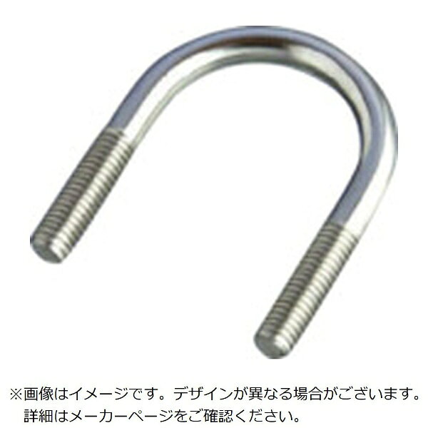 ■U字型金具の代表的な製品で、配管支持金具のスタンダード品です。■ステンレス製なので、錆びにくく美しいです。■配管用鋼管の固定、締め付けに使用。■D(mm)：5.3■L(mm)：68■T(mm)：25■W(mm)：57■ねじ径：M6■材質：...