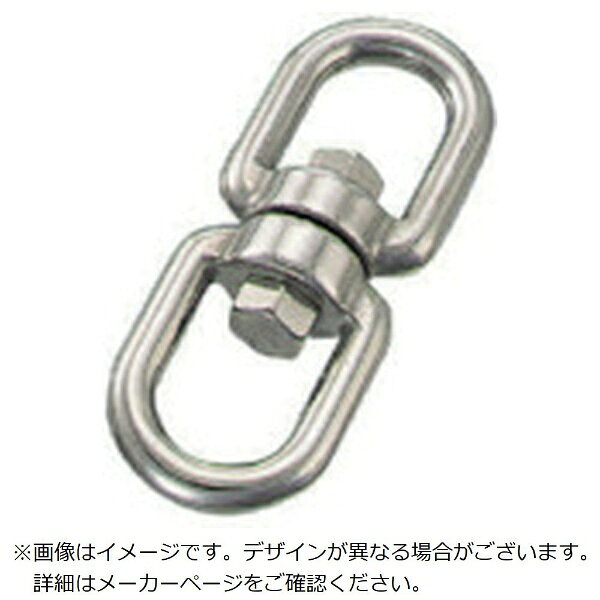 ■回転するのでねじれを取り除きます。■中心部分が回転し、よりとりとして使用。■A（mm）： 4■D（mm）： 4■L1（mm）： 50■L2（mm）： 12■W1（mm）： 19■使用荷重（kN）： 0.78■W2（mm）： 11■材質： ...