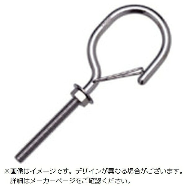 ■はずれ止め付なので、掛けた物が不用意に外れにくくなっています。【用途】・壁面・床面・柱等に設置し、チェーン・ワイヤー・ロープの端末金具として。【仕様】・使用荷重（kN）： 0.05・D（mm）： 4・L（mm）： 75・L1（mm）： 3...