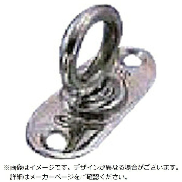 ■設置幅の狭い面でも取付可能です。■皿頭のネジをご使用下さい。■回転するのでチェーンなどからみません。■壁面・床面・柱等に設置し、チェーンなどの端末金具として。■A1（mm）： 65■D（mm）： 8■A2（mm）： 52.5■L（mm）：...
