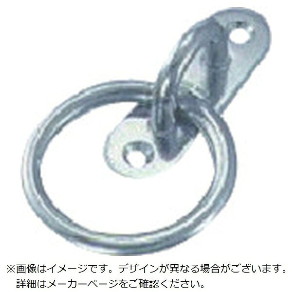 ■設置幅の狭い面でも取付可能です。■皿頭のネジをご使用下さい。■丸カンが付いているので、太いロープ等を通すのが容易です。■壁面・床面・柱等に設置し、チェーン・ワイヤ・ロープの端末金具として。■D（mm）： 3■L（mm）： 25■H（mm）...