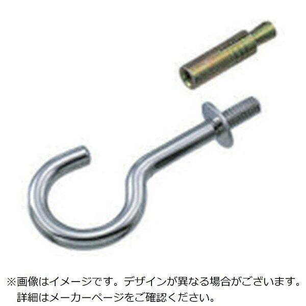 ■耐食性に優れたステンレスを使用しています。■ねじ付座金がセットされているので、施工しやすいです。■壁面・床面・柱等に設置し、チェーン・ワイヤ・ロープの端末金具として。■A（mm）： 12■D（mm）： 5.5■L（mm）： 51■B（mm...