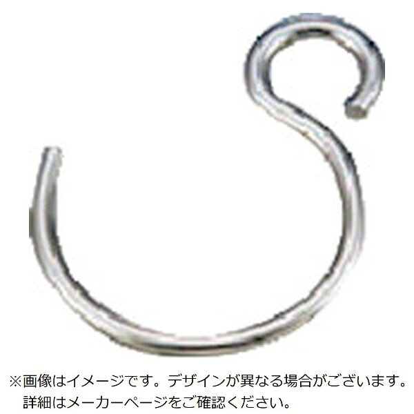 ■片側の懐の深いSカンです。■消火栓の蓋部分にチェーンを繋ぐ為に使用されます。■D（mm）： 4■L1（mm）： 41.5■L2（mm）： 33.5■W1（mm）： 7.5■S1（mm）： 3.5■W2（mm）： 20■使用荷重（kN）： ...