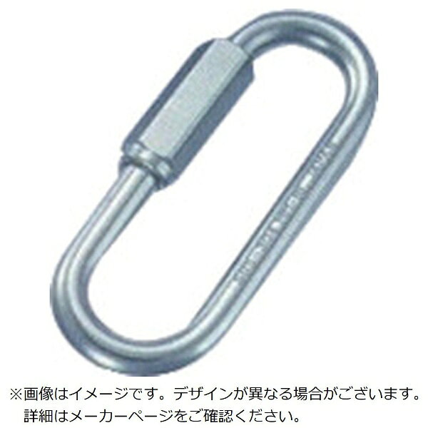■ナットを回すだけで簡単に開閉できます。■口の開きが通常のリングキャッチより広く、接続作業がしやすいタイプです。■太物との接続ができます。■チェーン・ワイヤ・ロープなどの連結や、端末の金具のジョイントに使用。■D（mm）： 8■L（mm）：...