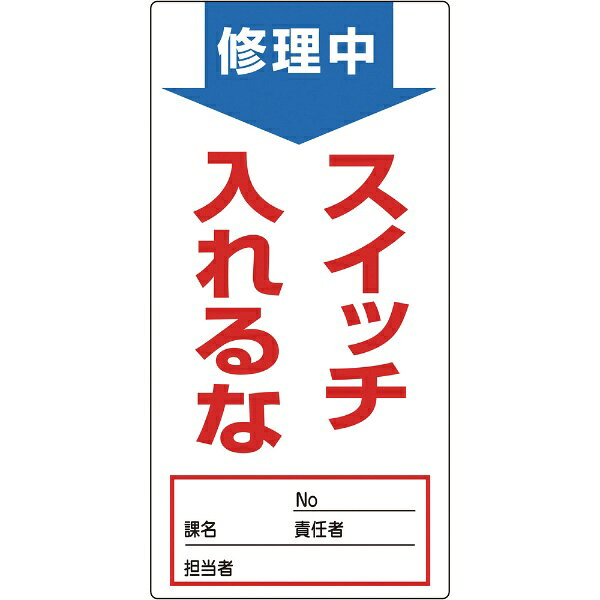 ■接着剤のようにしっかりと密着し、マグネットのように着脱が可能なノンマグシートを採用しています。■ザラザラ面や曲面にも貼ることができます。■何処にでも、貼って剥がして、また貼れるパワフルな粘着力です。■マグネットが使用できない場所等に。■表...