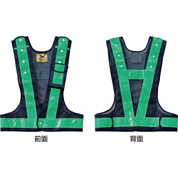 ■体型や季節（夏服〜防寒具など）に合わせたサイズ調整が可能です。■左胸前部（1ヵ所）と腰内部（3ヵ所）に便利な収納ポケット付です。■交通整理や現場作業に。■色： 紺／緑反射■幅（mm）： 52〜65■サイズ： フリー■胴囲（cm）： 94〜...